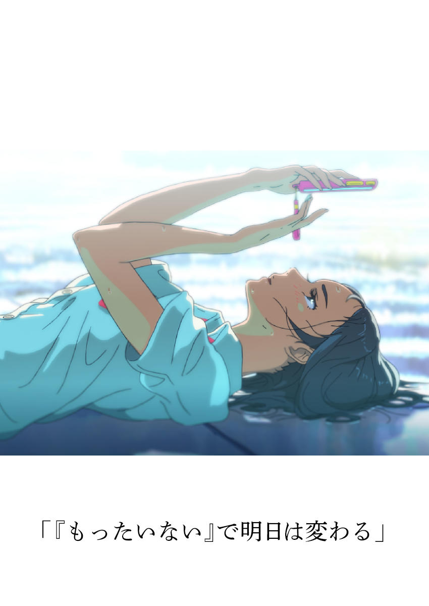 NHK-AC共同キャンペーンCM | 作品紹介 | コミックス・ウェーブ・フィルム